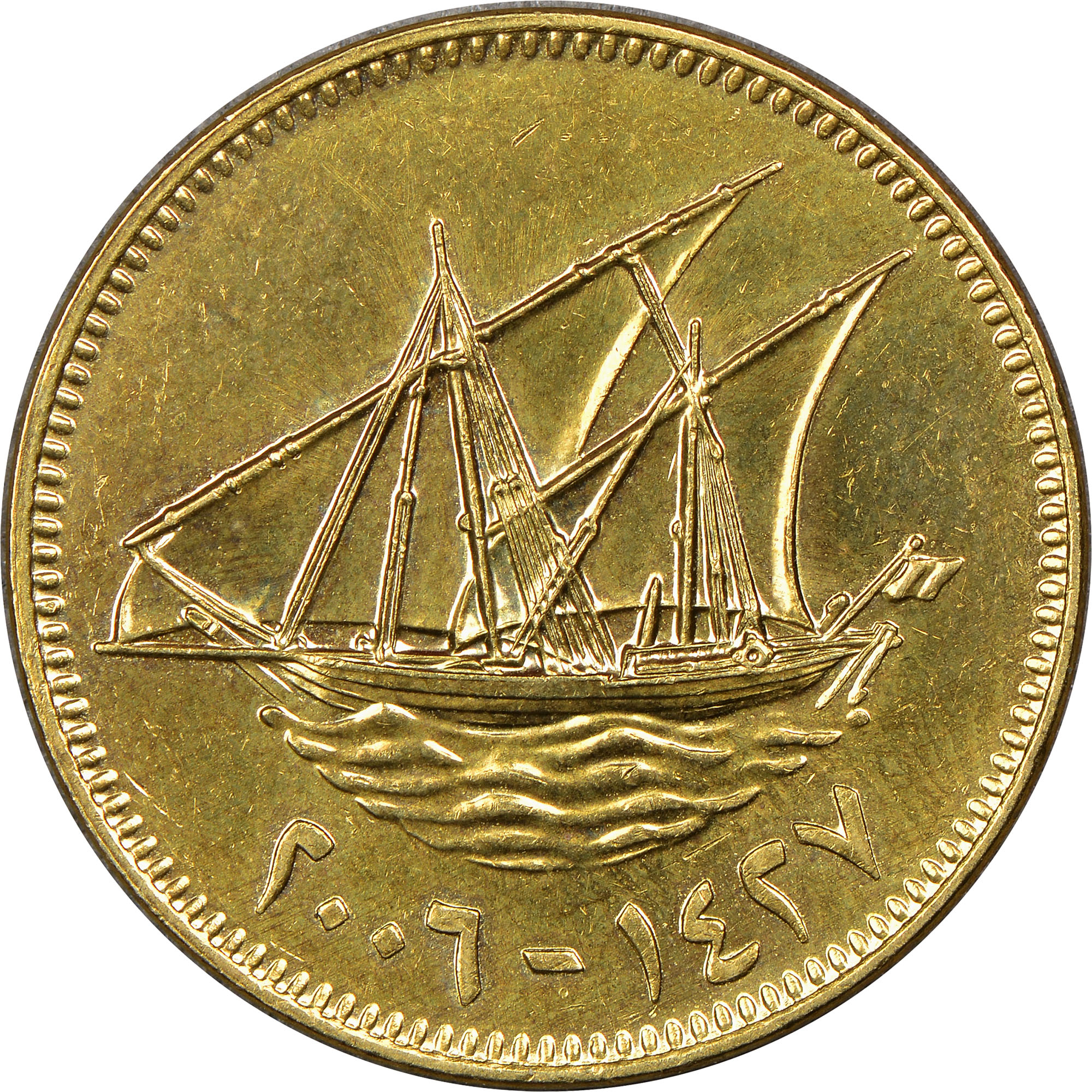 Kuwait 10 Fils KM 11 Prices & Values | NGC