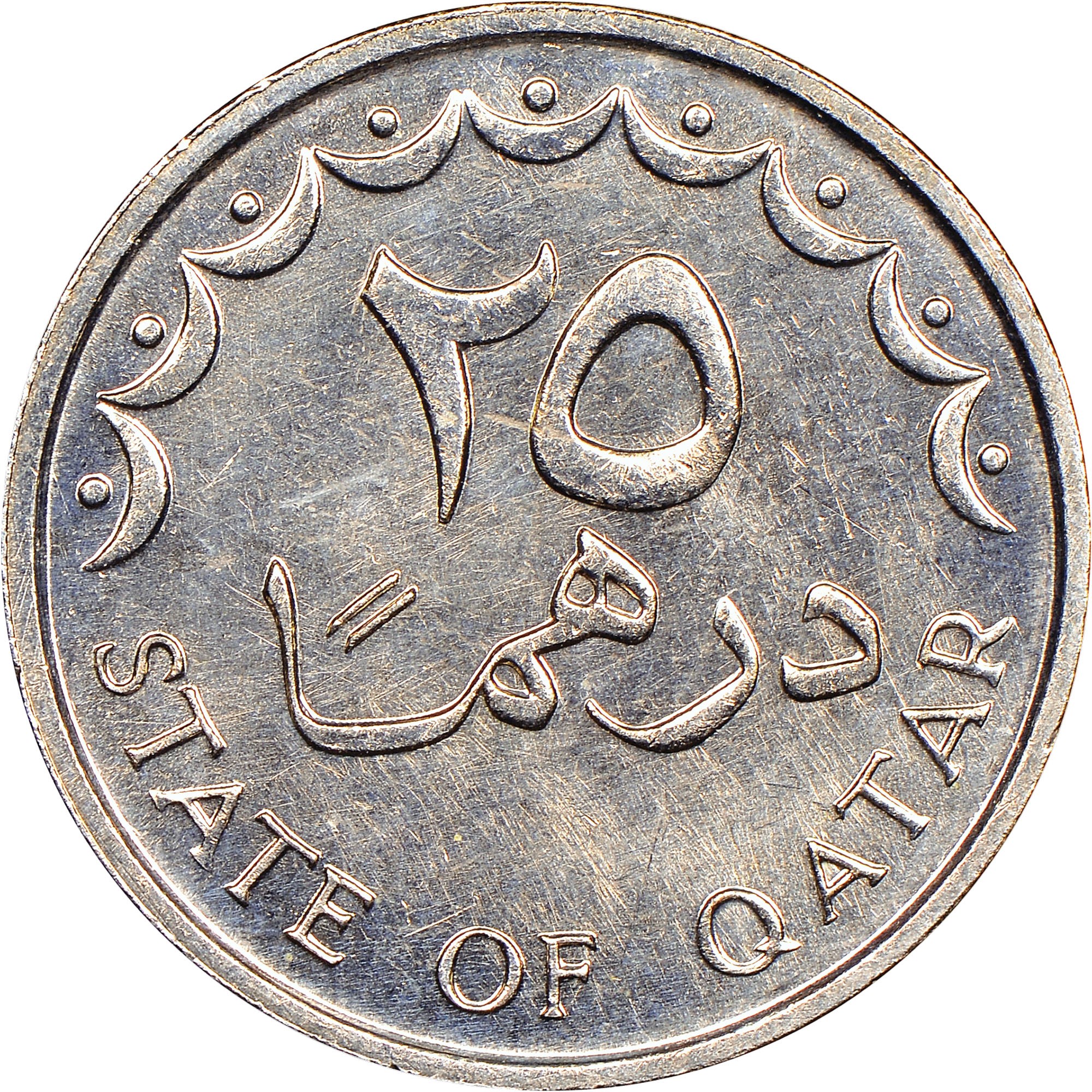Qatar 25 Dirhams KM 4 Prices & Values | NGC