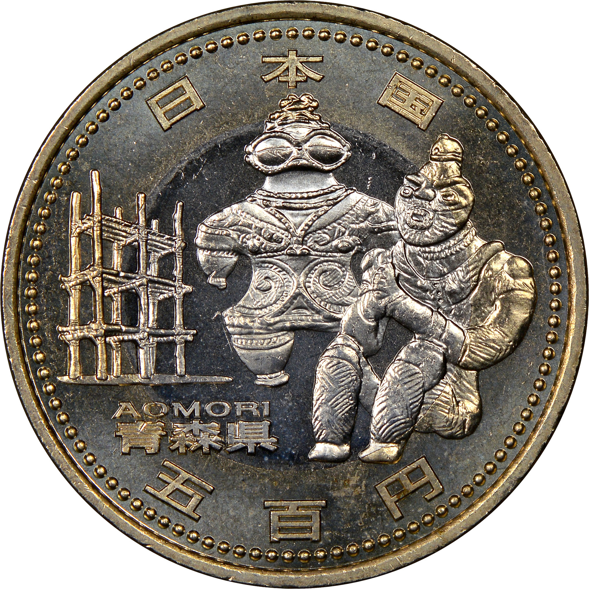 Japan 500 Yen Y 167 Prices & Values | NGC