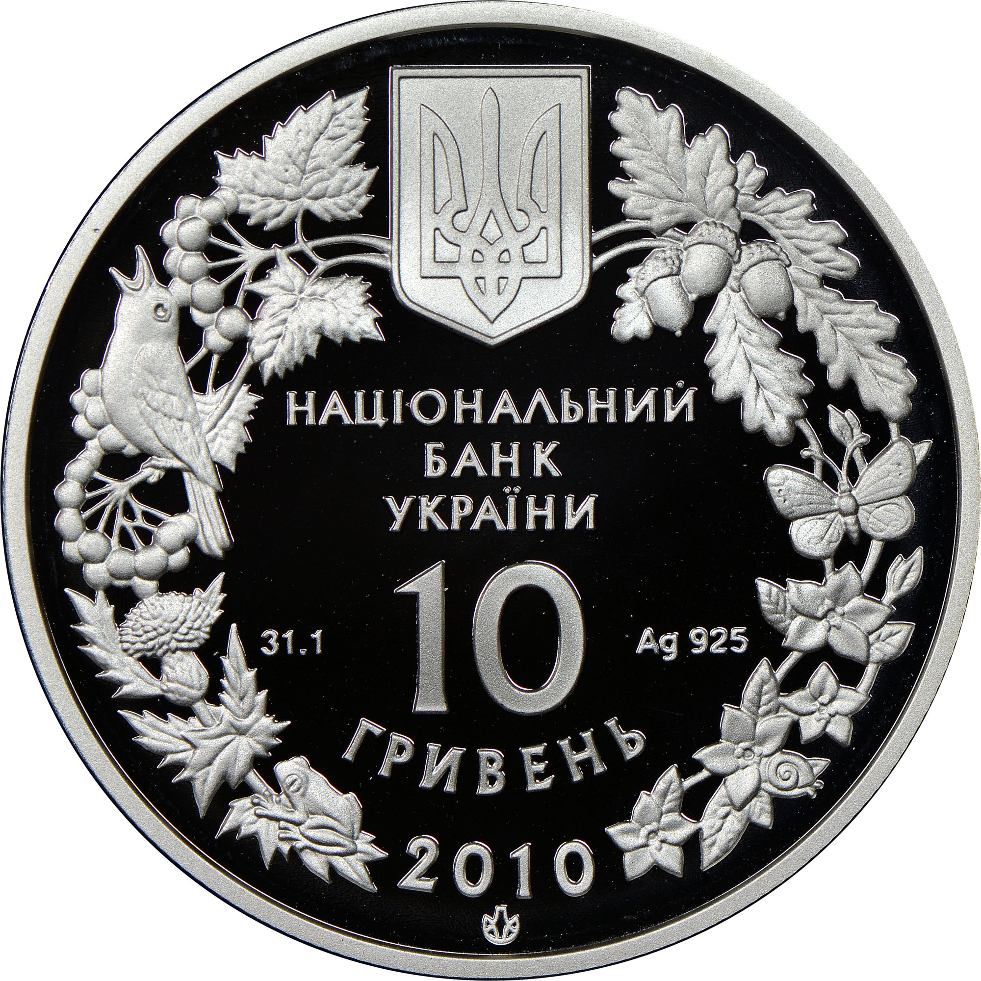 Ukraine 10 Hryven KM 594 Prices & Values | NGC