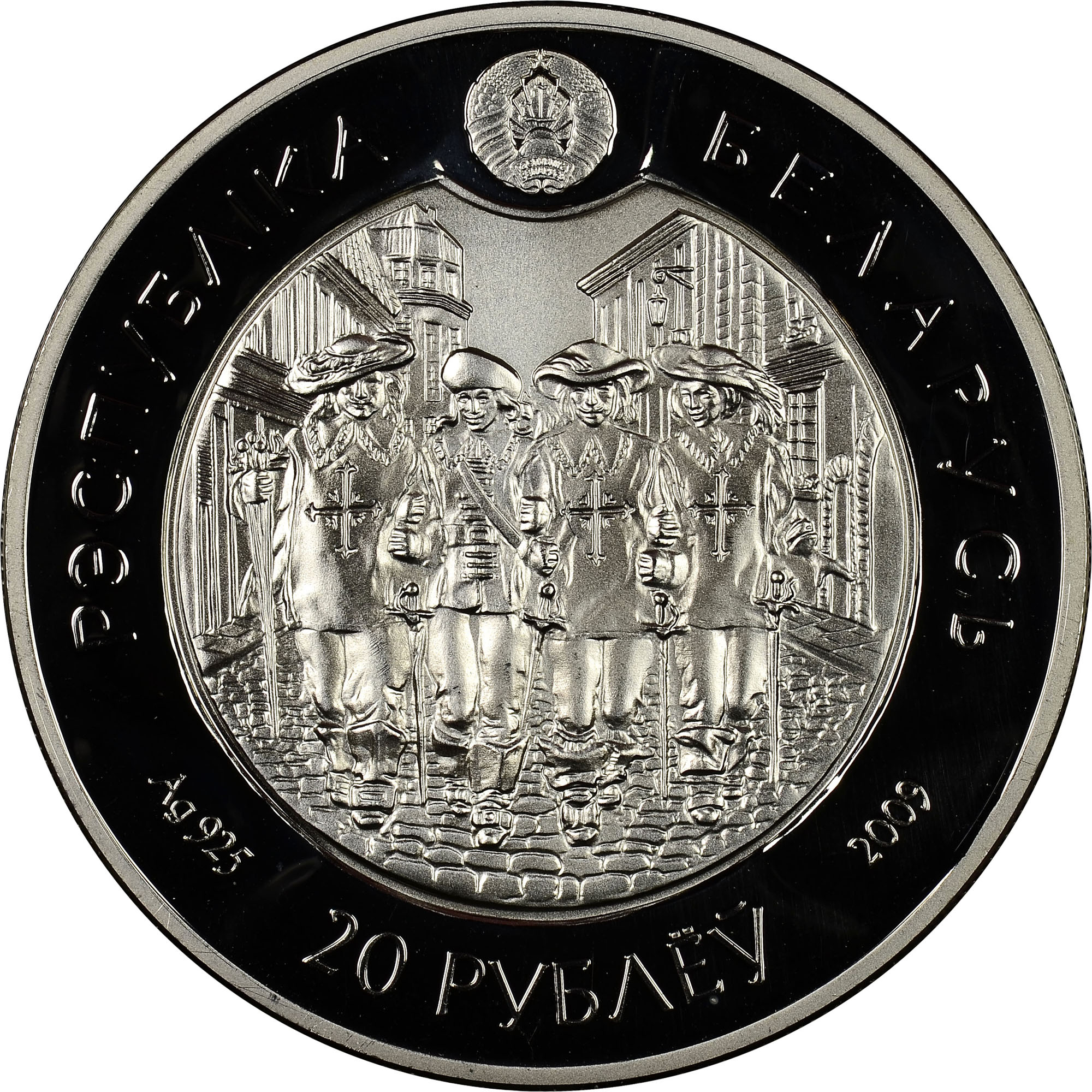 Belarus 20 Roubles KM 244 Prices & Values | NGC