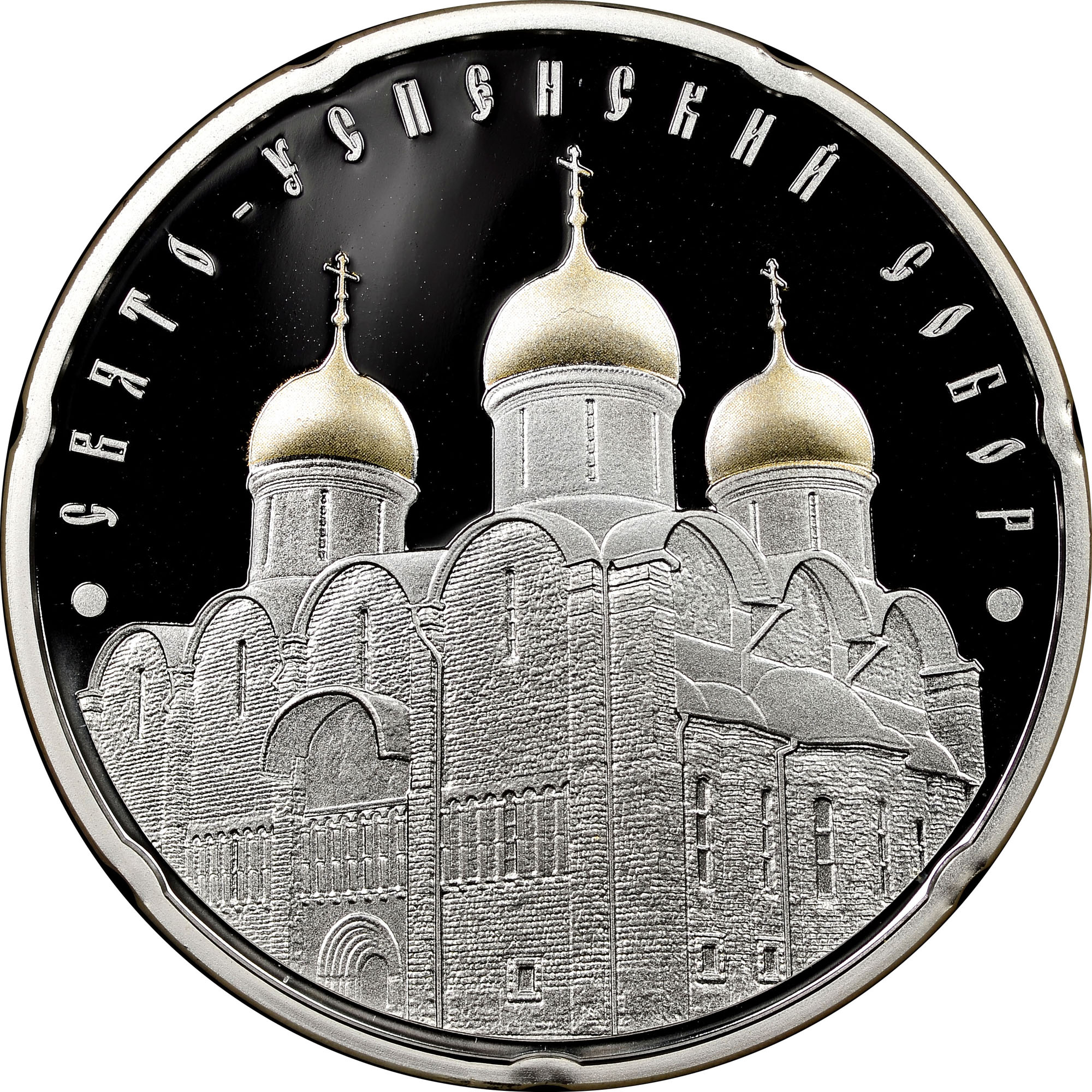 Belarus 20 Roubles KM 246 Prices & Values | NGC