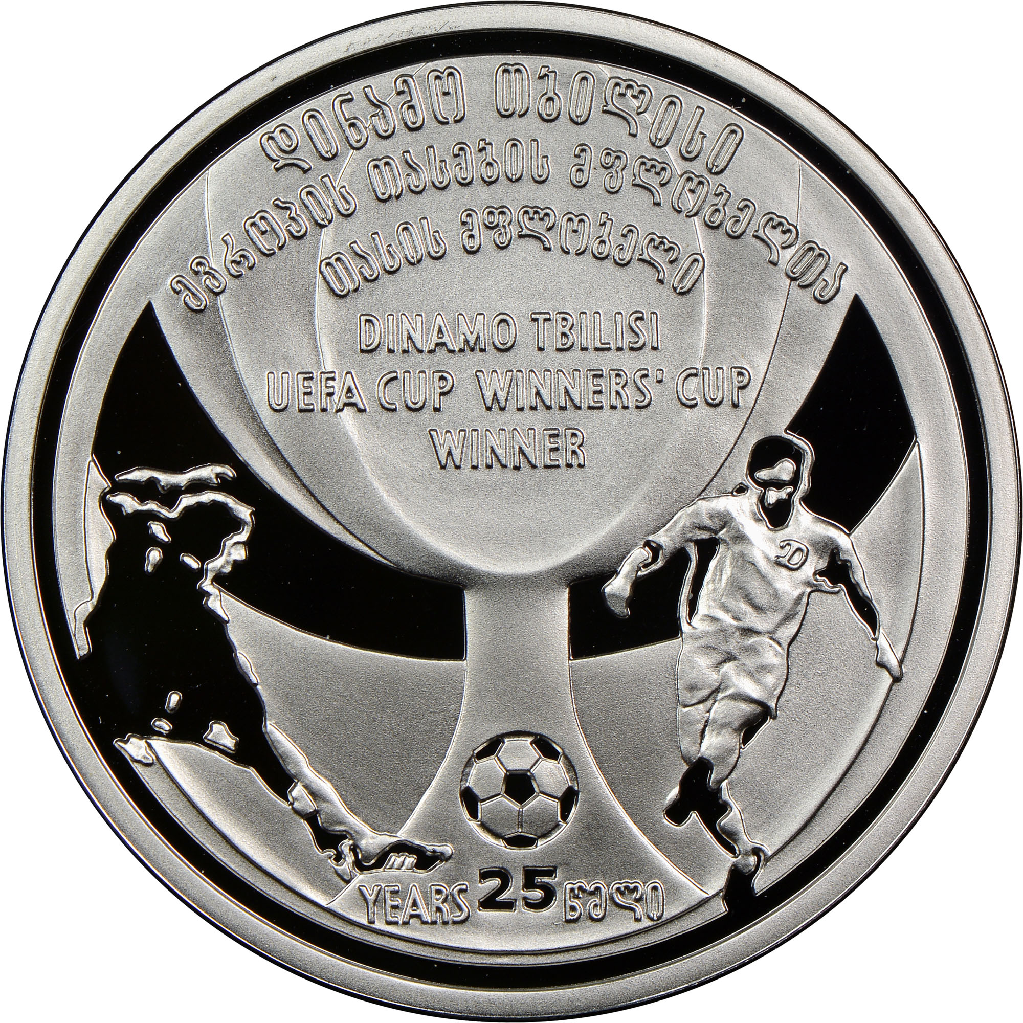 Georgia 2 Lari KM 103 Prices & Values | NGC