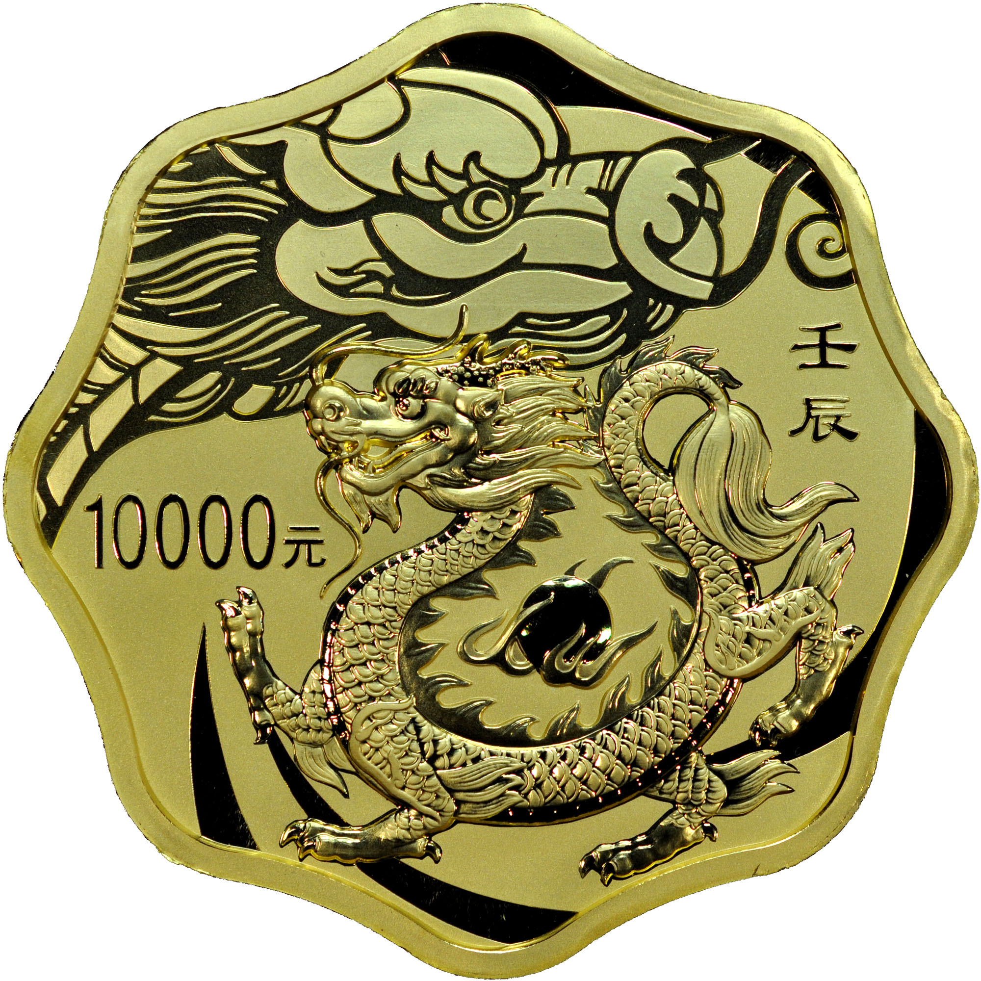China - People'S Republic 10000 Yuan KM 2010 Prices & Values | NGC