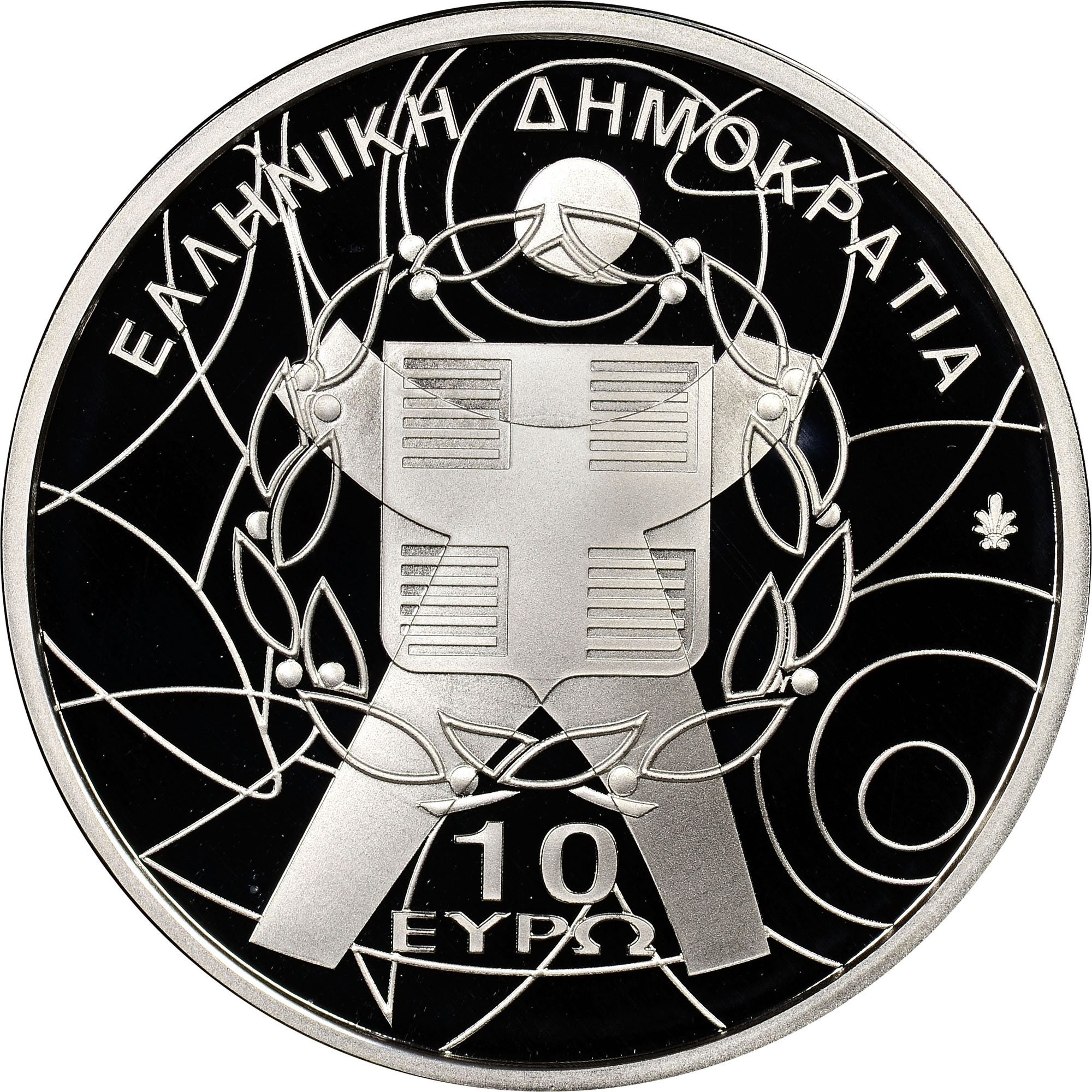 Greece 10 Euro KM 243 Prices & Values | NGC