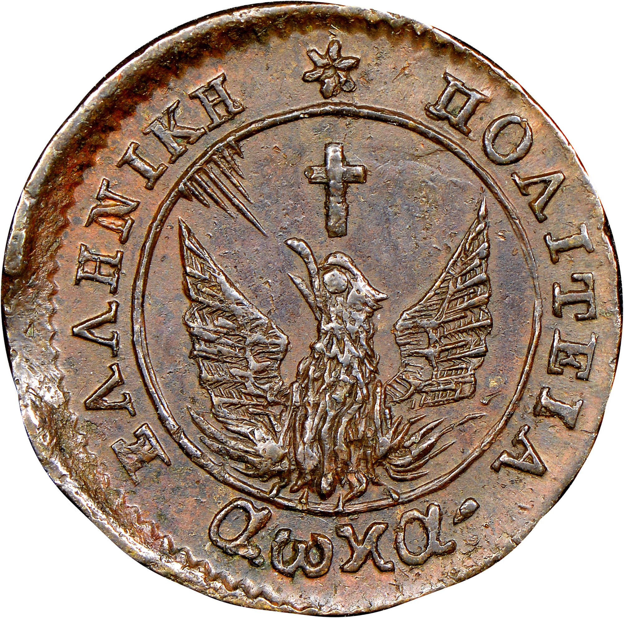 Greece Lepton KM 1 Prices & Values | NGC