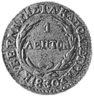 Greece Lepton KM 5 Prices & Values | NGC