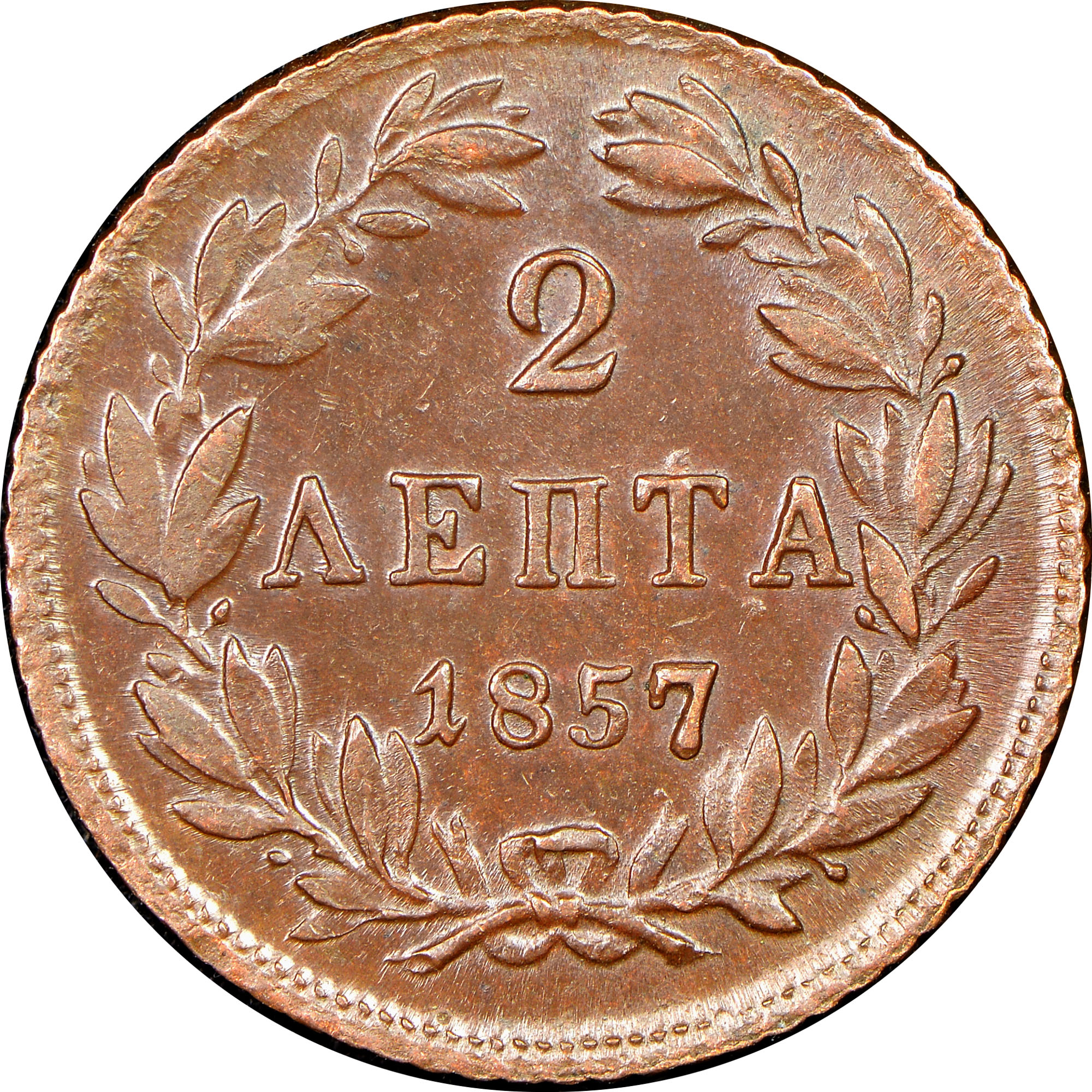 Greece 2 Lepta KM 31 Prices & Values | NGC