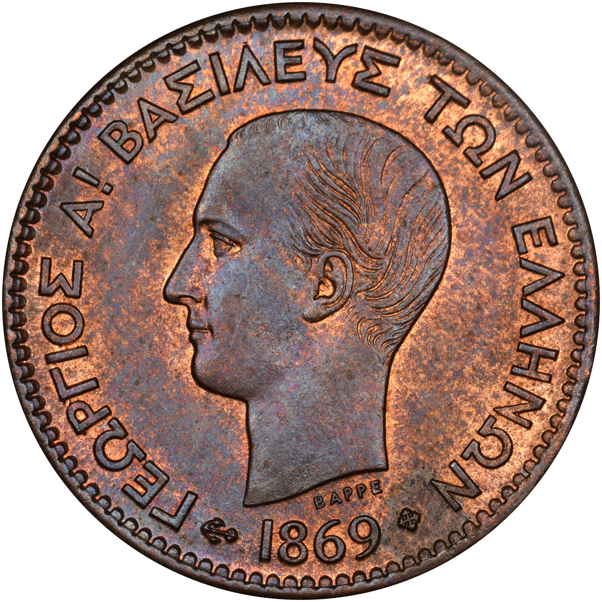 Greece 2 Lepta KM 41 Prices & Values | NGC