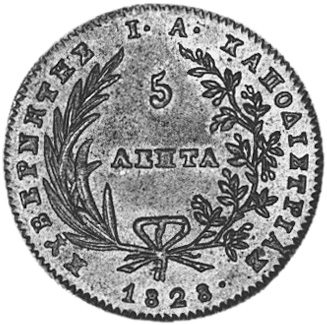 Greece 5 Lepta KM 2 Prices & Values | NGC