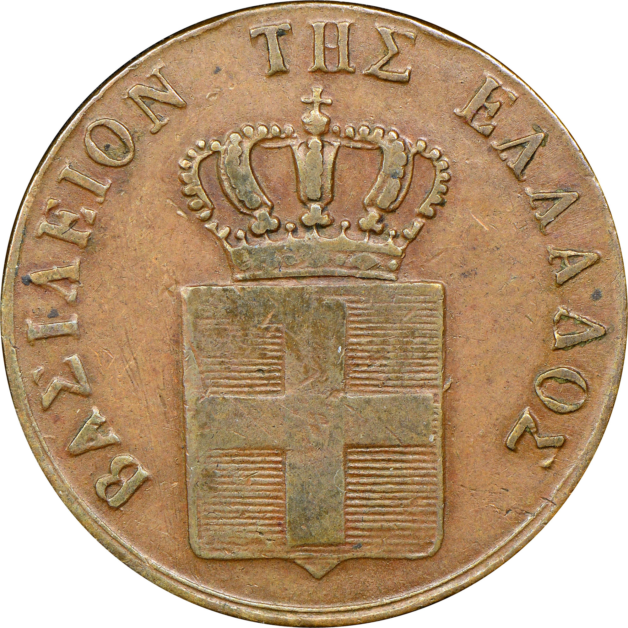 Greece 5 Lepta KM 24 Prices & Values | NGC