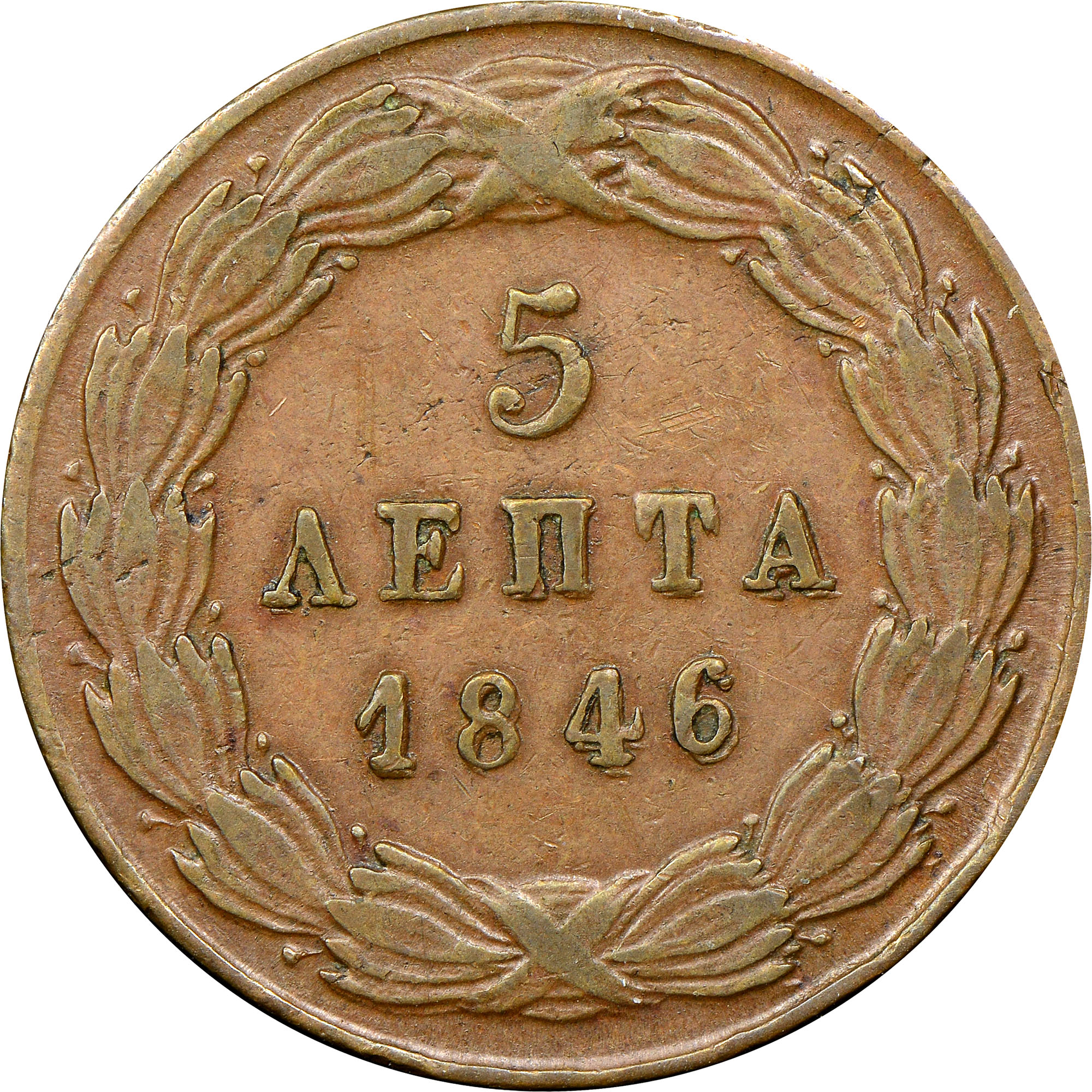 Greece 5 Lepta KM 24 Prices & Values | NGC