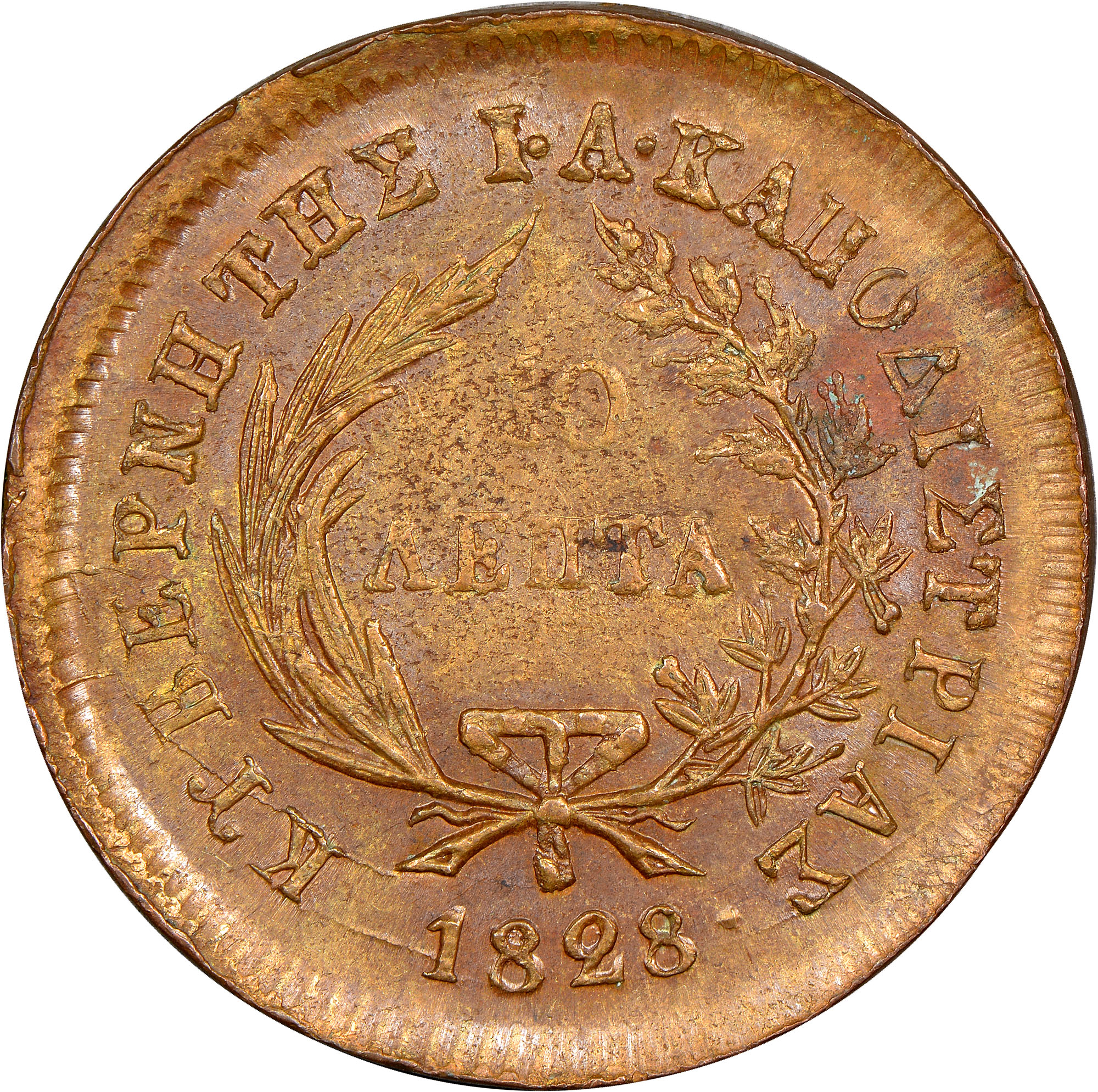 Greece 10 Lepta KM 3 Prices & Values | NGC