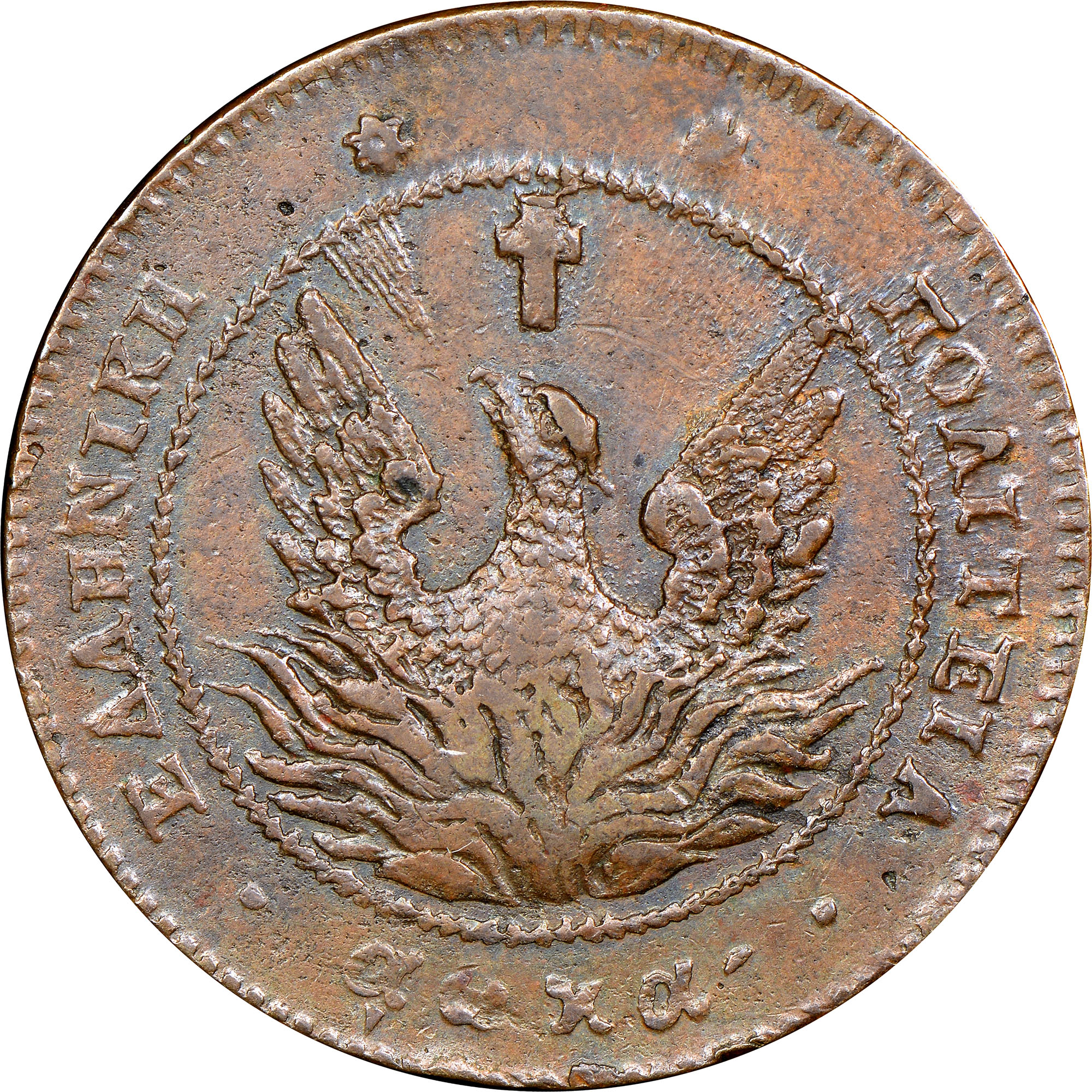 Greece 10 Lepta KM 8 Prices & Values | NGC