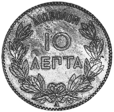 Greece 10 Lepta KM 55 Prices & Values | NGC