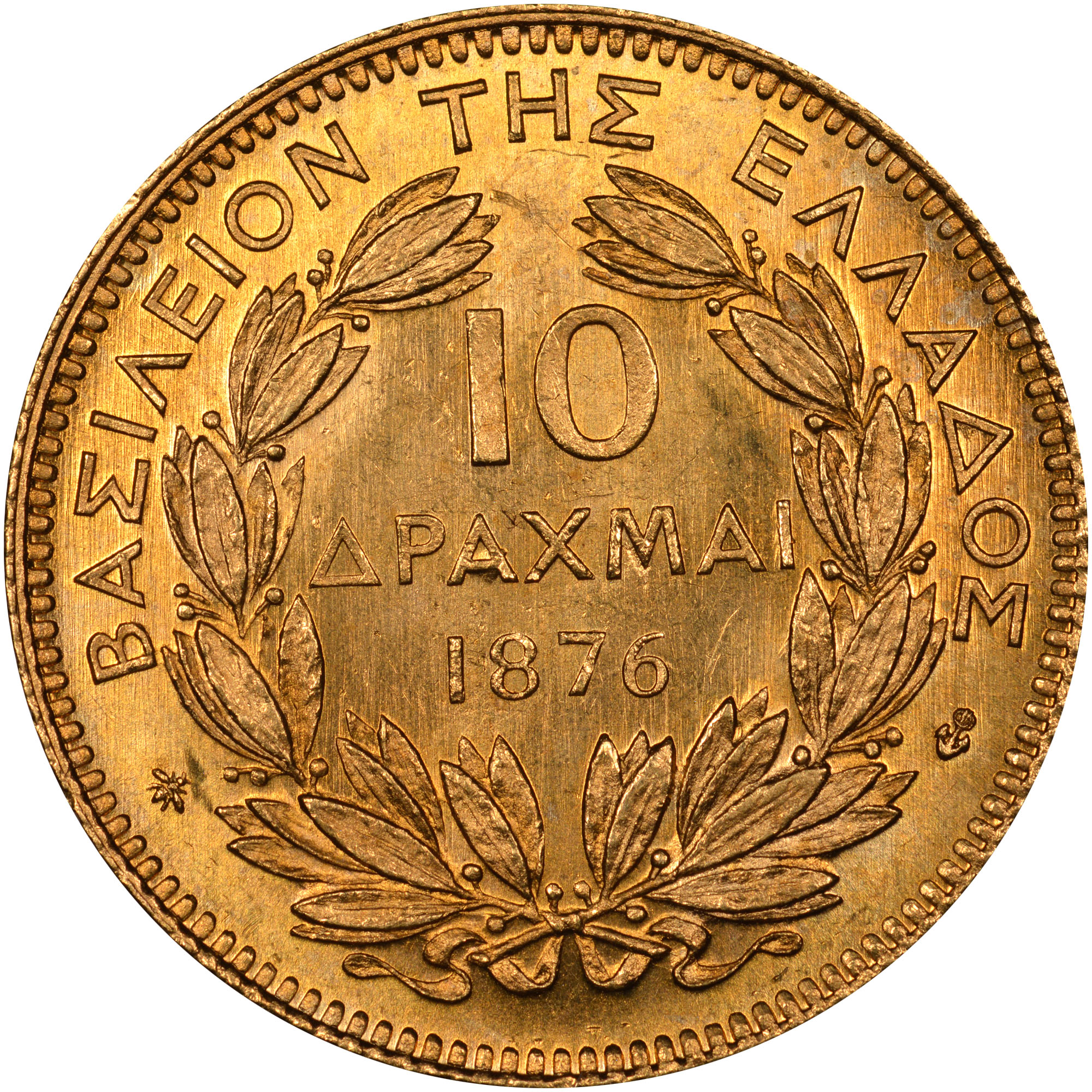 Greece 10 Drachmai KM 48 Prices & Values | NGC