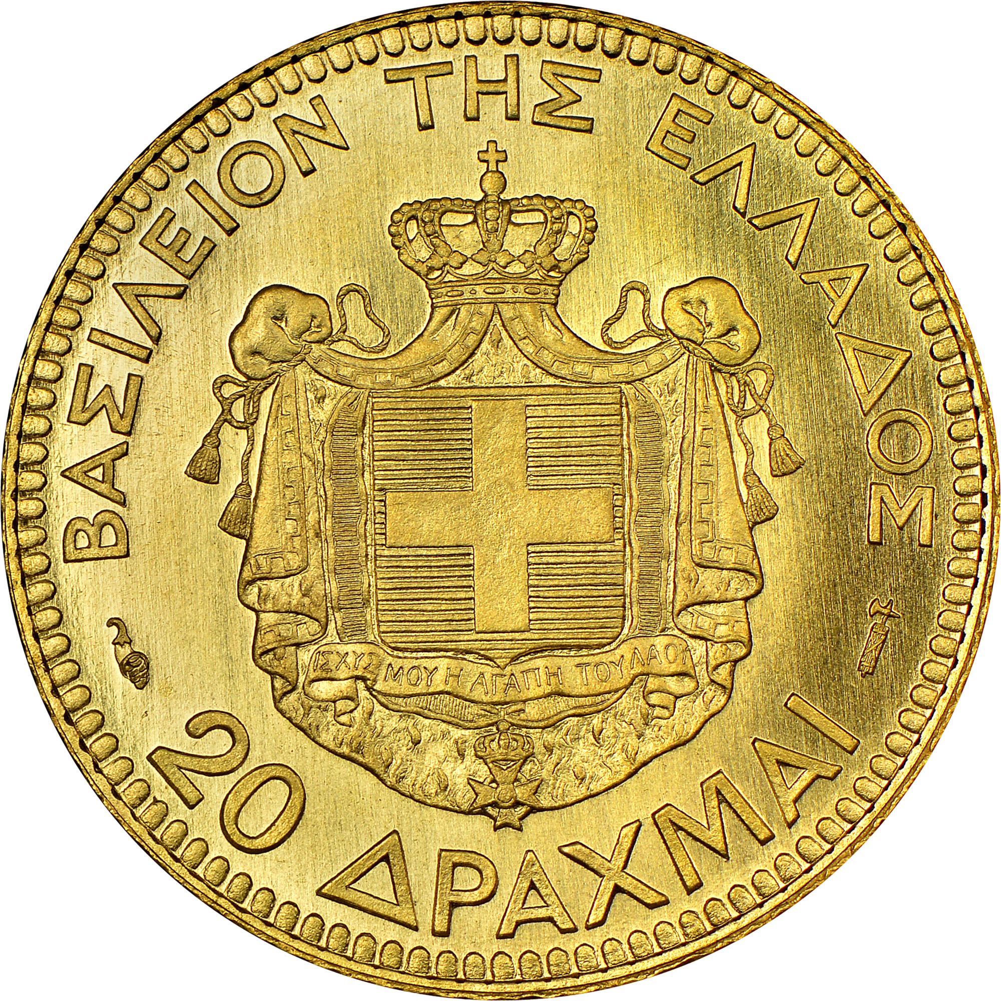 Greece 20 Drachmai KM 56 Prices & Values | NGC