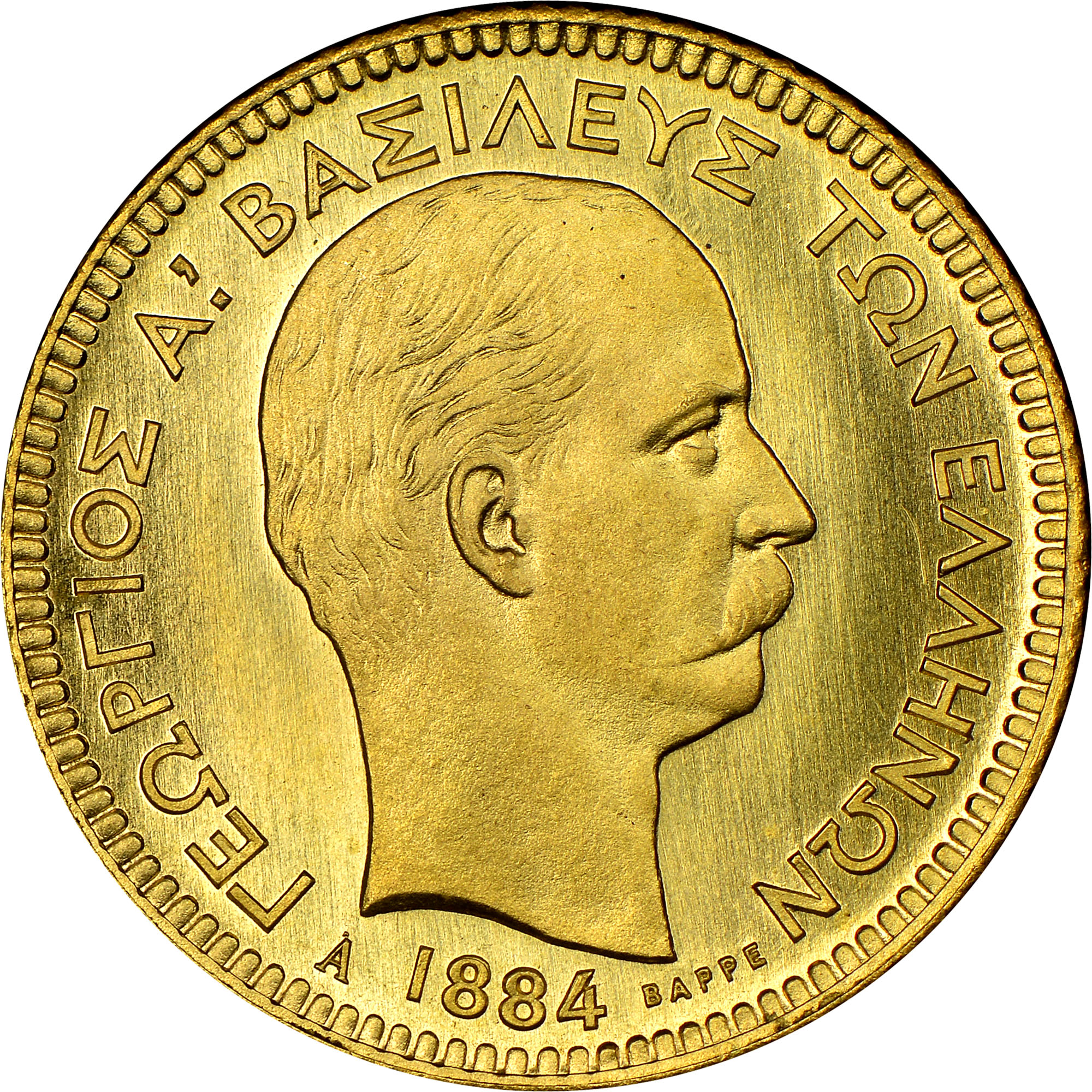 Greece 20 Drachmai KM 56 Prices & Values | NGC