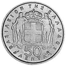 Greece 50 Lepta KM 80 Prices & Values | NGC