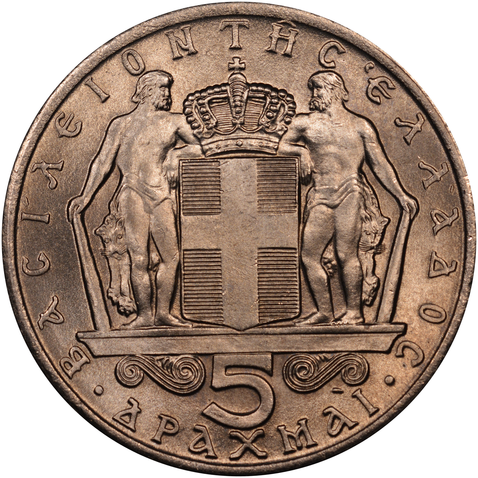 Greece 5 Drachmai KM 91 Prices & Values | NGC