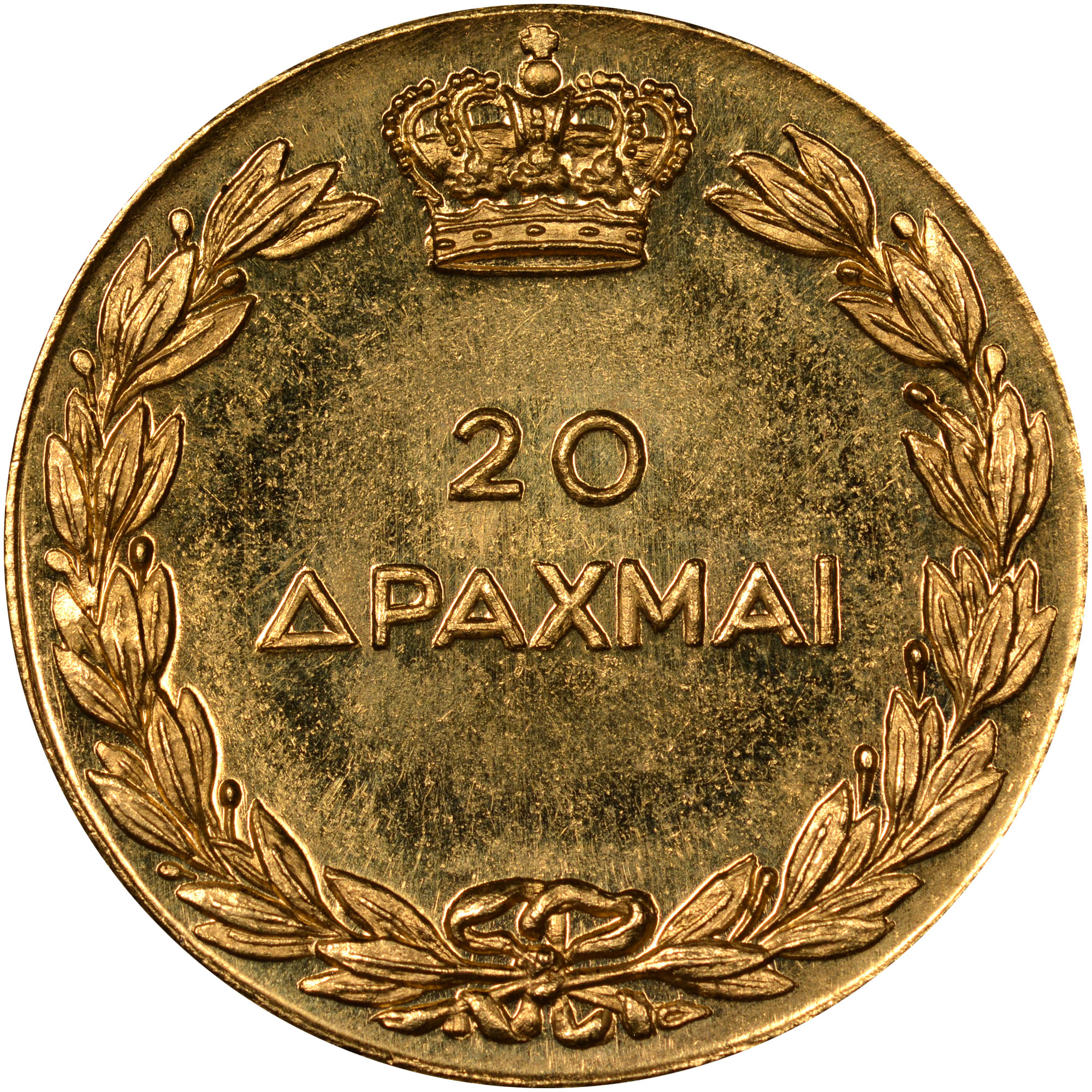 Greece 20 Drachmai KM 74 Prices & Values | NGC
