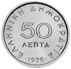 Greece 50 Lepta KM 115 Prices & Values | NGC