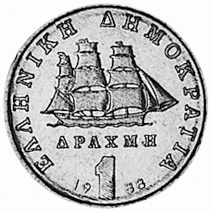 Greece Drachma KM 150 Prices & Values | NGC