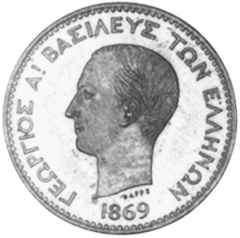 Greece 2 Lepta KM E5 Prices & Values | NGC