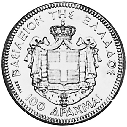 Greece 100 Drachmai KM E15 Prices & Values | NGC