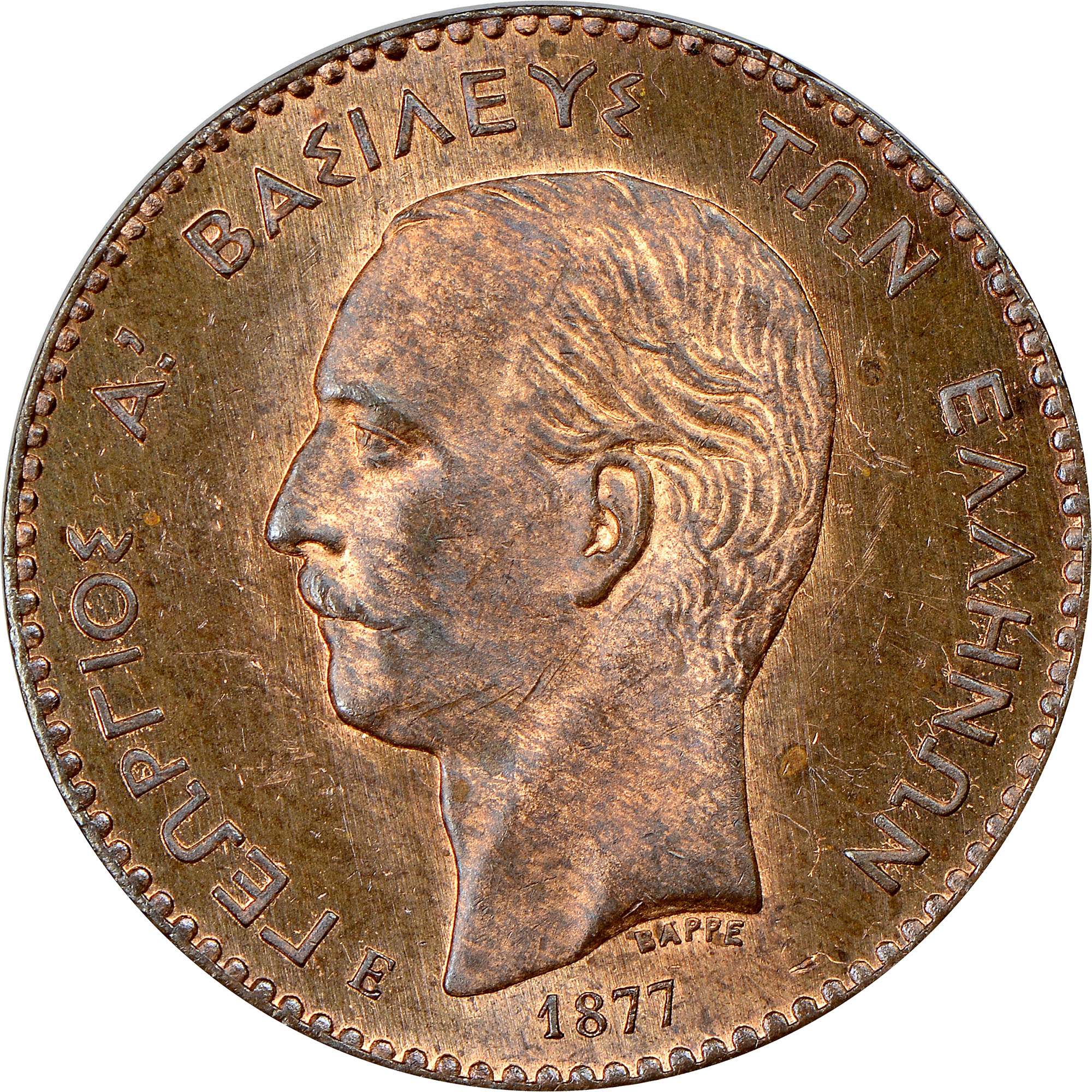 Greece 2 Lepta KM E19 Prices & Values | NGC