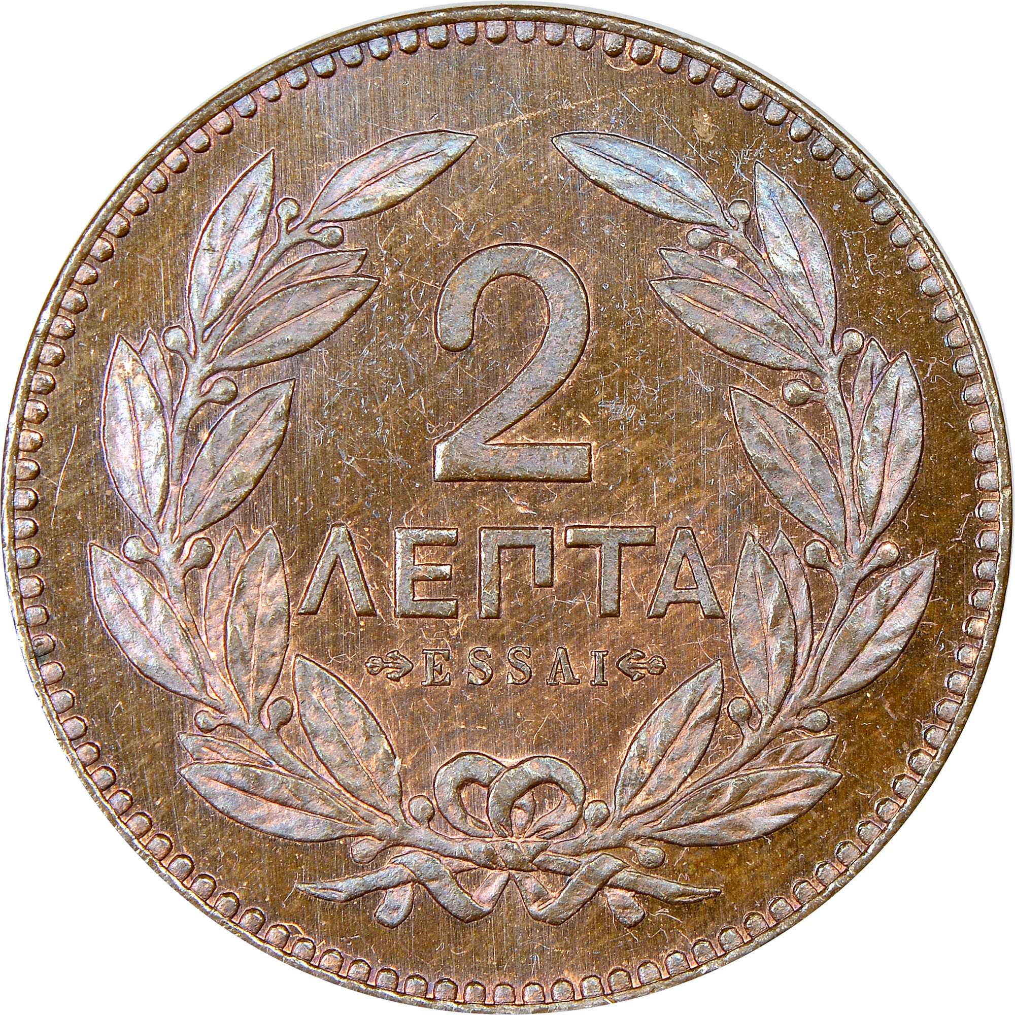 Greece 2 Lepta KM E19 Prices & Values | NGC