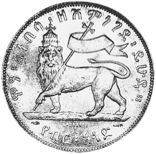 Ethiopia Birr KM 5 Prices & Values | NGC