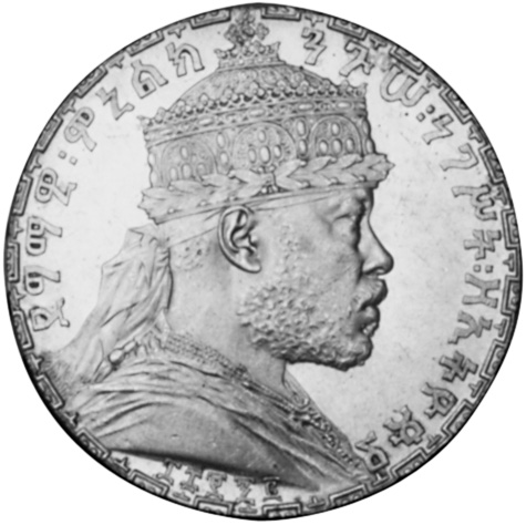 Ethiopia Birr KM 19 Prices & Values | NGC