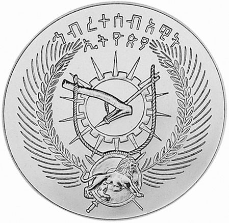 Ethiopia 10 Birr KM 61 Prices & Values | NGC