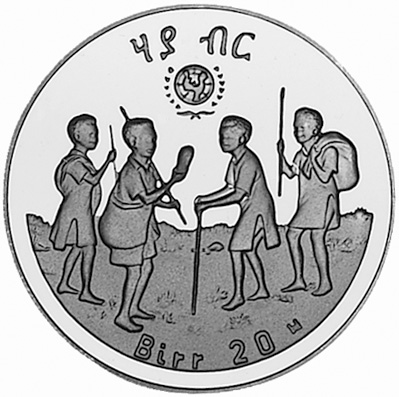 Ethiopia 20 Birr KM 54 Prices & Values | NGC