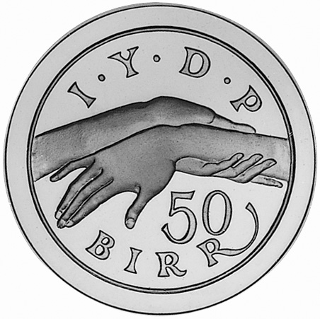 Ethiopia 50 Birr KM 66 Prices & Values | NGC