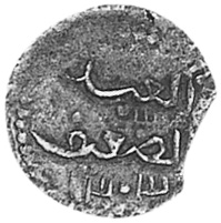 Ethiopia HARAR Mahallak KM 11 Prices & Values | NGC