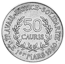 Guinea 50 Cauris KM 42 Prices & Values | NGC