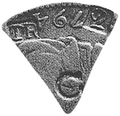 Grenada 2 Bits KM 5 Prices & Values | NGC