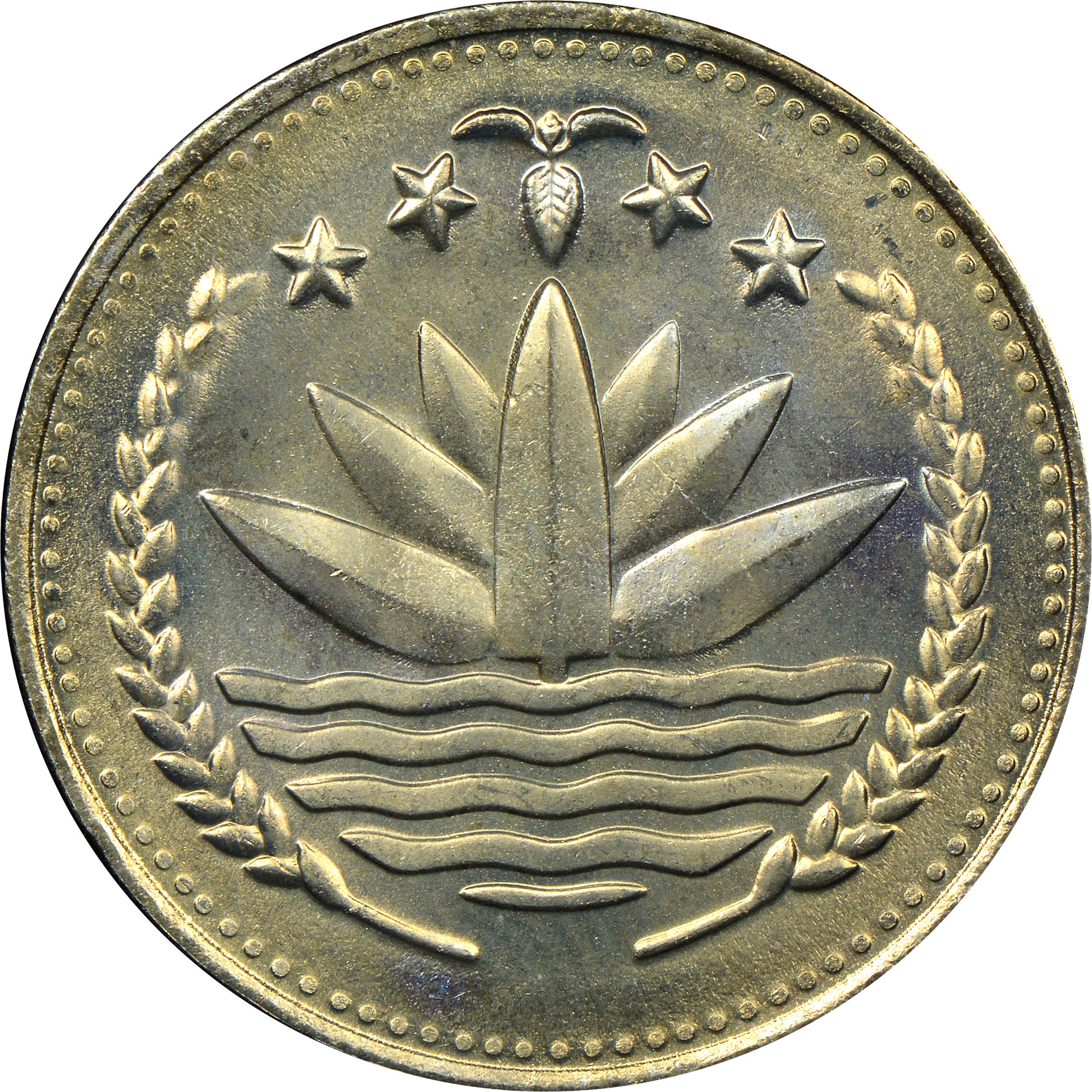 Bangladesh Taka KM 9a Prices Values NGC