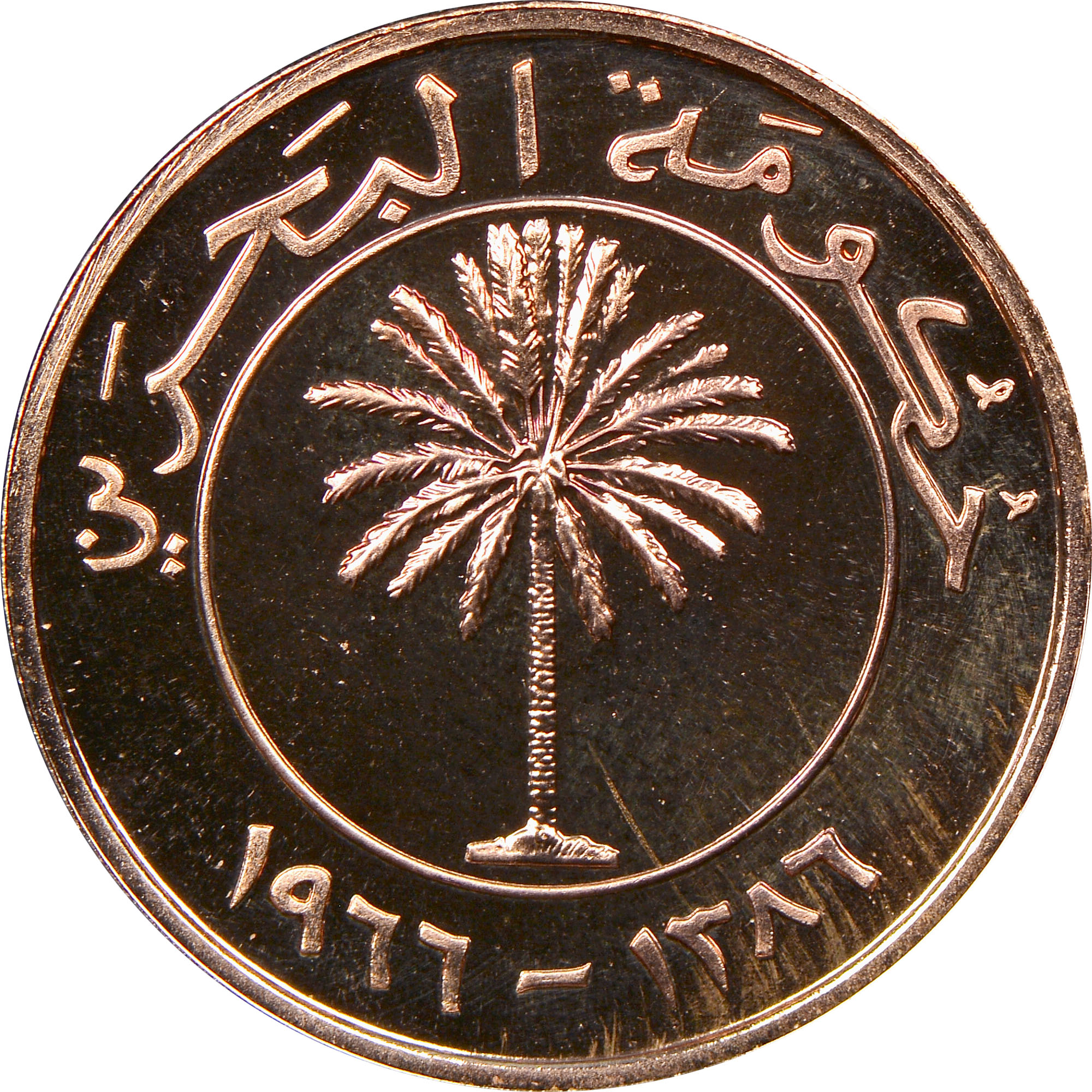 Bahrain Fils KM 1 Prices & Values | NGC