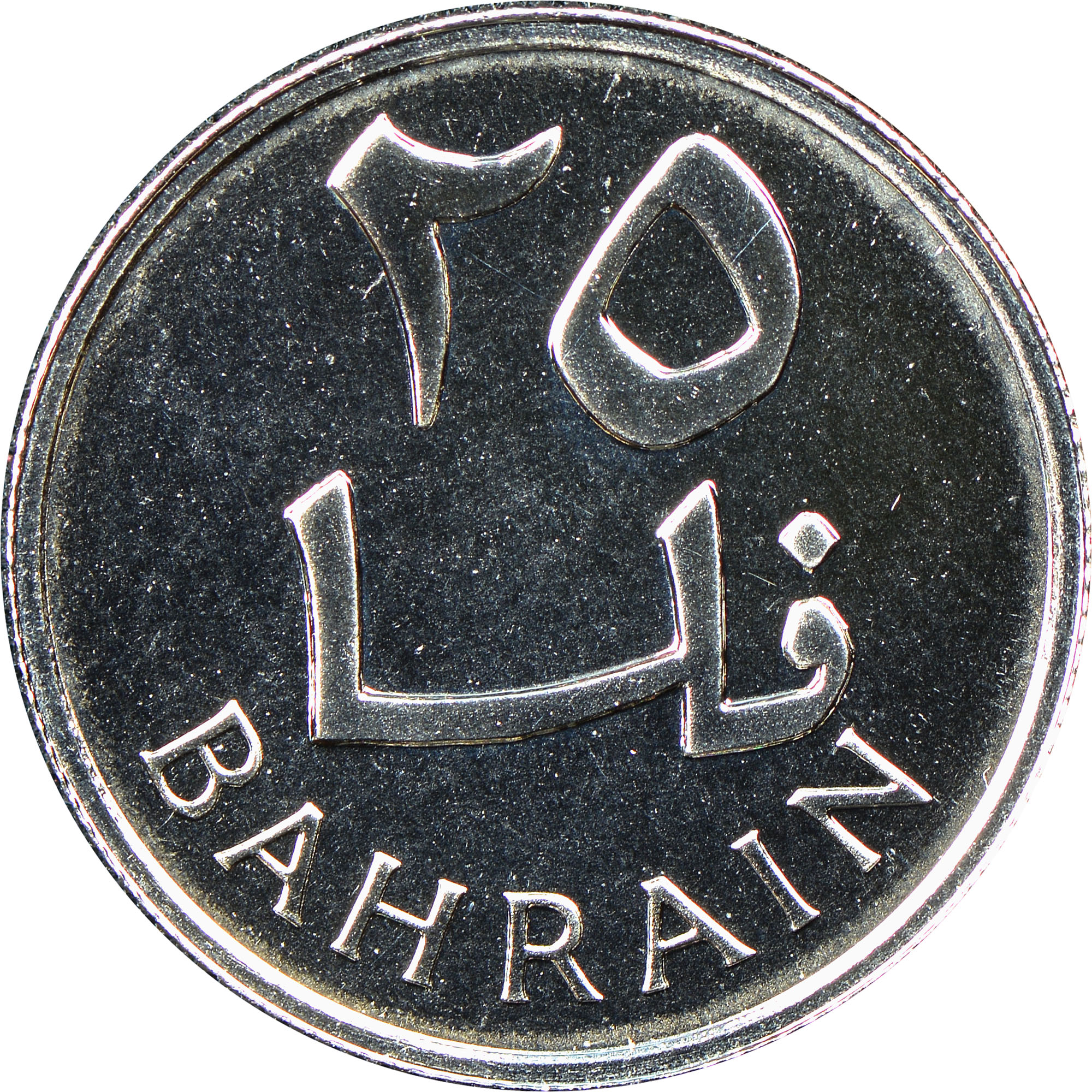 Bahrain 25 Fils KM 4 Prices & Values | NGC