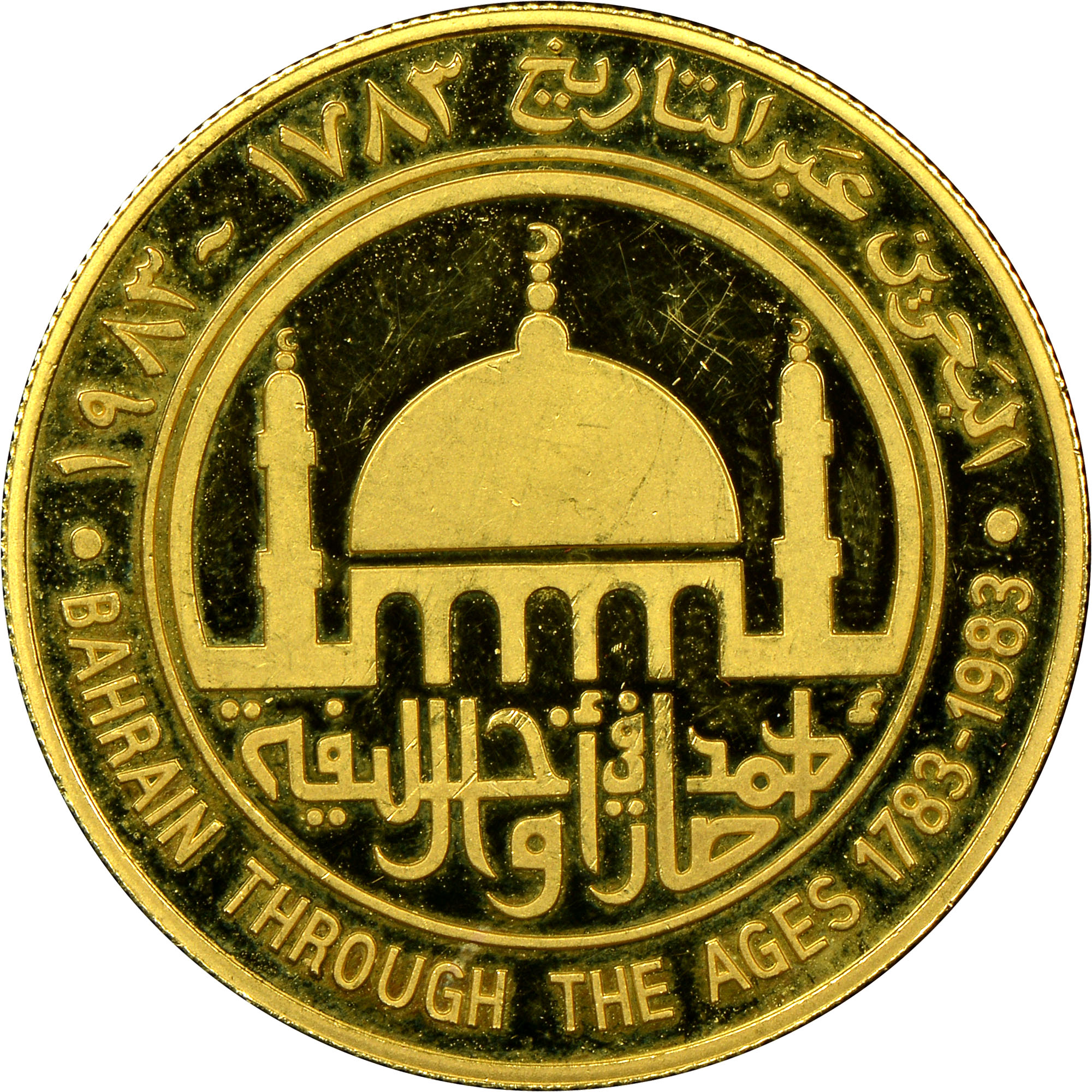 Bahrain 10 Dinars X 3 Prices & Values | NGC