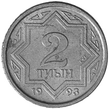 Kazakhstan 2 Tyin KM 1a Prices & Values | NGC