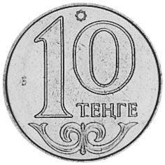 Kazakhstan 10 Tenge KM 25 Prices & Values | NGC
