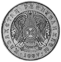 Kazakhstan 20 Tenge KM 26 Prices & Values | NGC