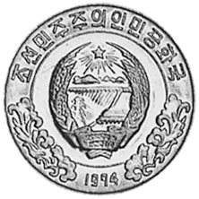 Korea-North 5 Chon KM 6 Prices & Values | NGC