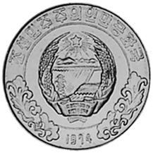 Korea-North 5 Chon KM 10 Prices & Values | NGC