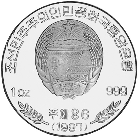 Korea-North 10 Won KM 121 Prices & Values | NGC