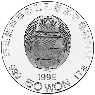Korea-North 50 Won KM 56 Prices & Values | NGC
